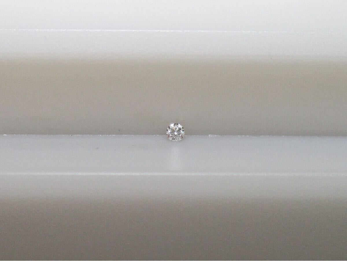 Yahoo!オークション - AA 1/70ctメレダイヤ(1.50-1.55mm) 1個0.014ct販...