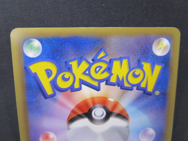 Yahoo!オークション - K0319-1M/ ポケモンカード ゼクロム 15th Annive...