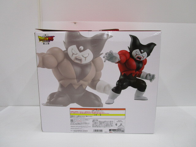 Yahoo!オークション - T0327-2Y/ 未開封 一番くじドラゴンボールDAIMA ...