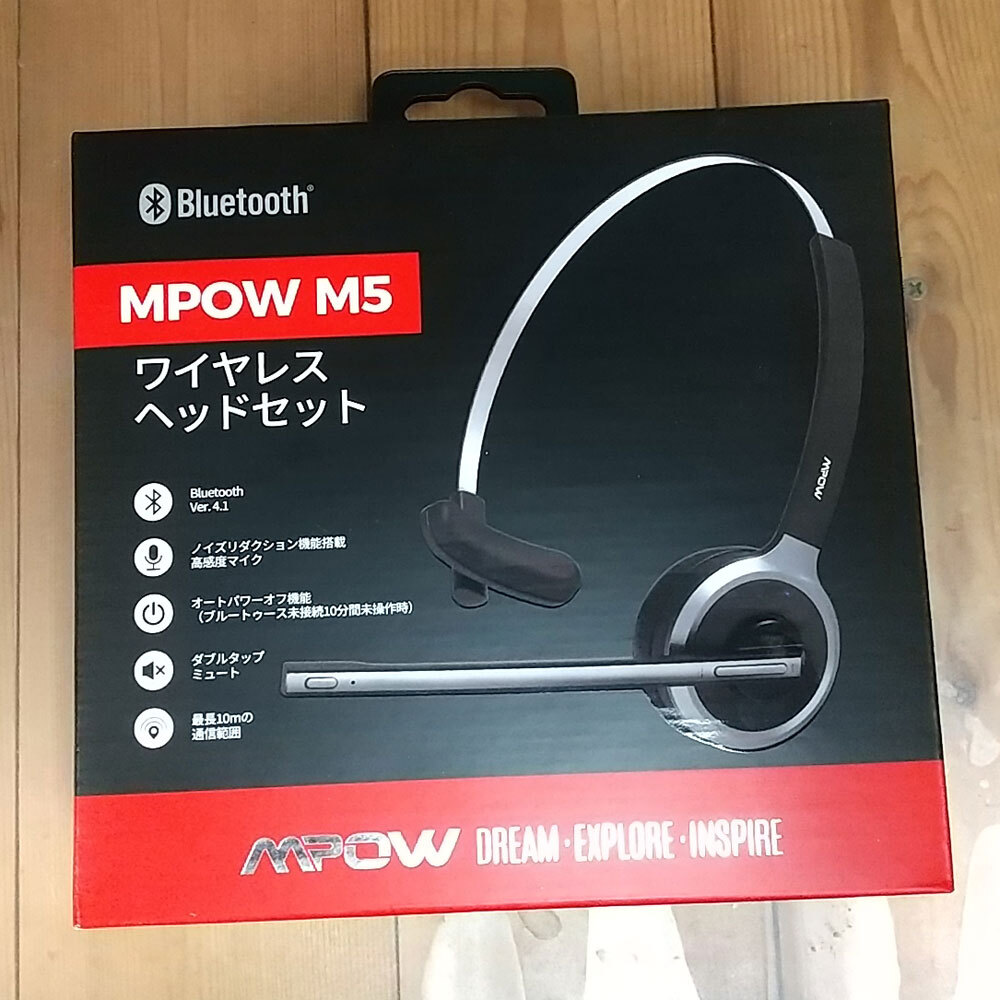 Yahoo!オークション - 未使用 MPOW M5 Bluetooth ワイヤレスヘッドセ...