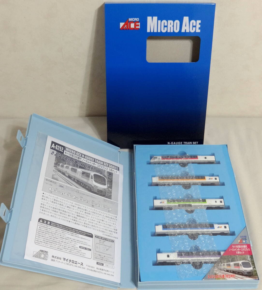 Yahoo!オークション - MICROACE マイクロエース A-8252 キハ183系 5200...