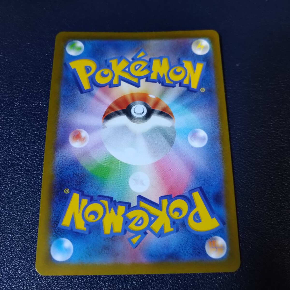 コオリッポ AR 074/071 sv2P スノーハザード ポケモンカード ポケカ(シングルカード)｜売買されたオークション情報、yahooの商品情報をアーカイブ公開 - オークファン ...