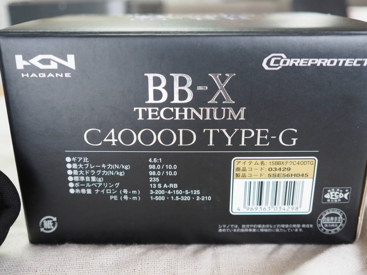 Yahoo!オークション - 超美品 シマノ 15 BB-X テクニウム C4000D タイ...