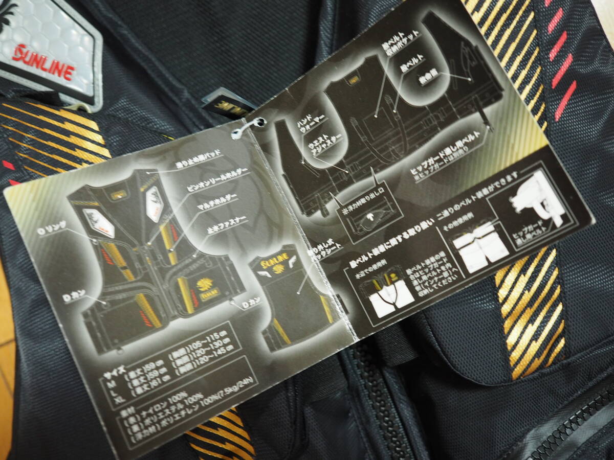 Yahoo!オークション - 新品 サンライン フローティングベスト SUL-230...