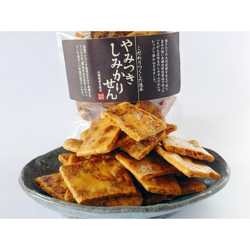 Yahoo!オークション - 山形発 さがえ屋 やみつきしみかりせんべい 2袋 ...