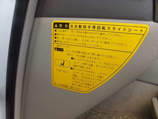 Yahoo!オークション - プログレ 2.5 NC250 ウエルキャブ車バックカメラ