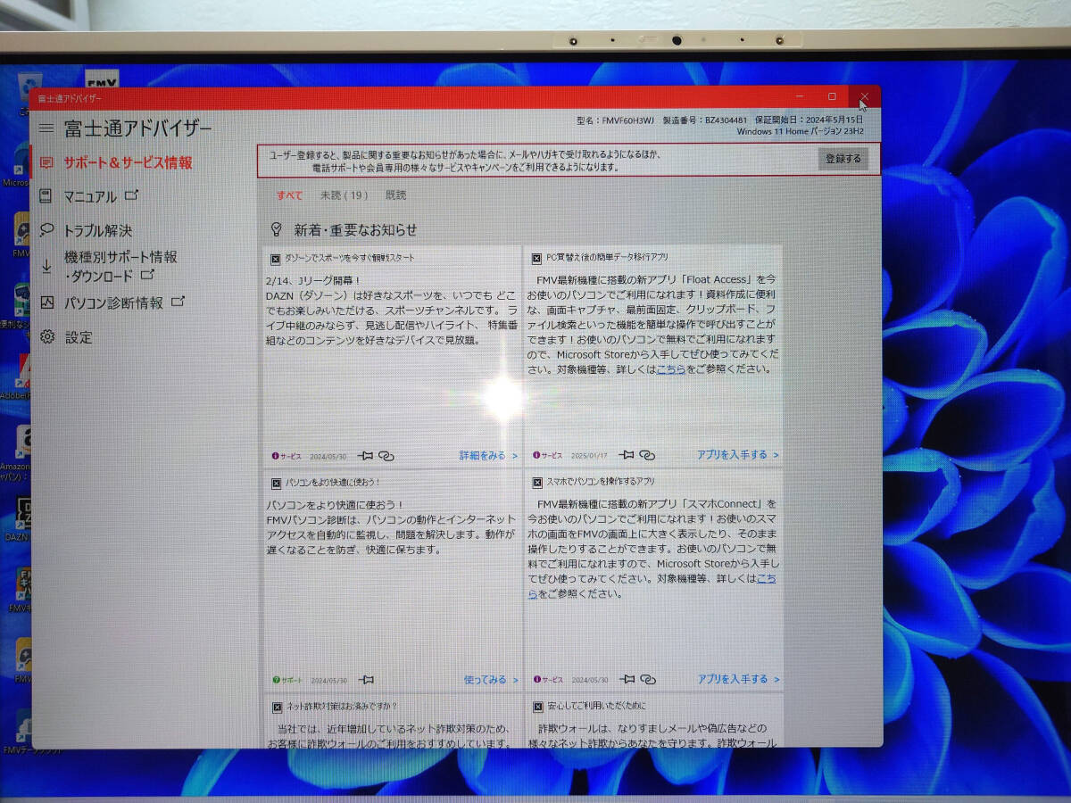Yahoo!オークション - 展示品 超速 FH60/H3 Ryzen(6コア) 新32GB 新M.2...