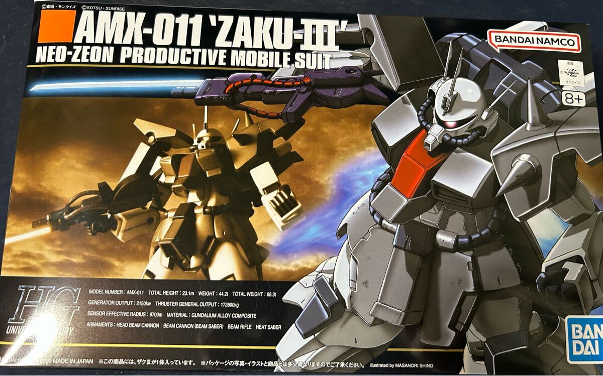 Yahoo!オークション - バンダイ 機動戦士ガンダムZZ HGUC ザクIII