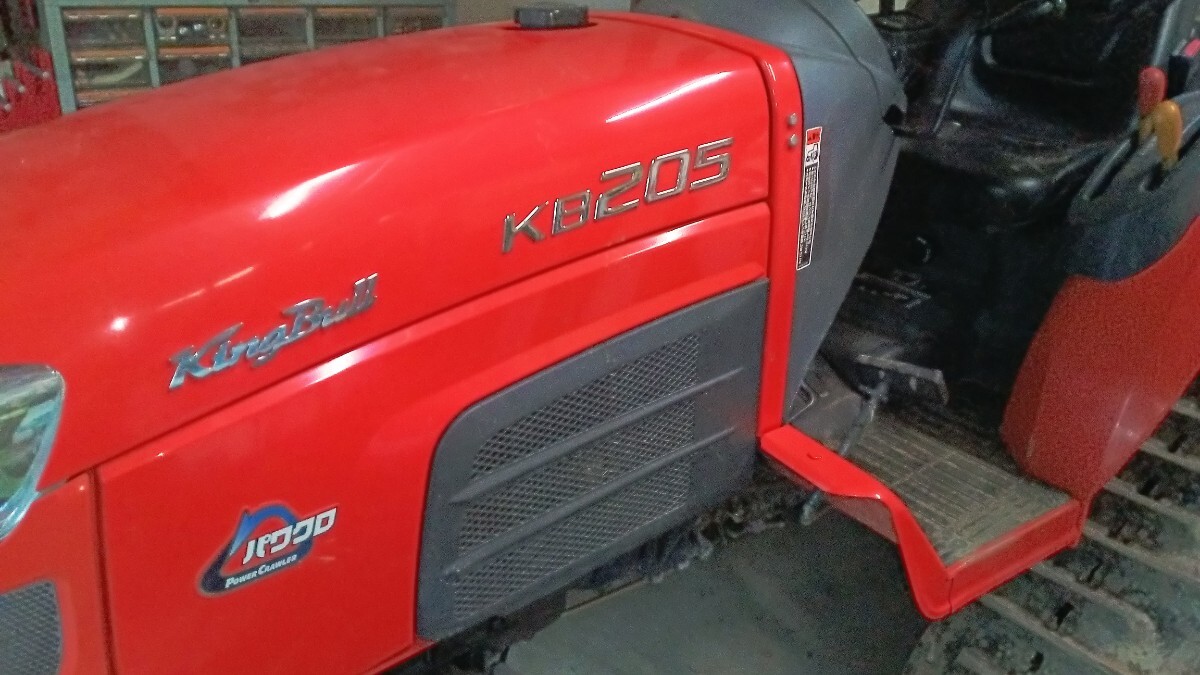 Yahoo!オークション - クボタパワクロトラクター KB205 430h 大阪府寝...