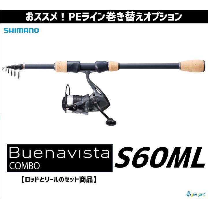 Yahoo!オークション - シマノ 22ブエナビスタ 1000Cコンボ S60L（NAVY...