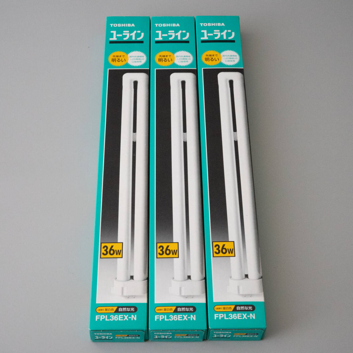 Yahoo!オークション - FPL36EX-N ユーライン 蛍光灯 3個まとめて 36W ...