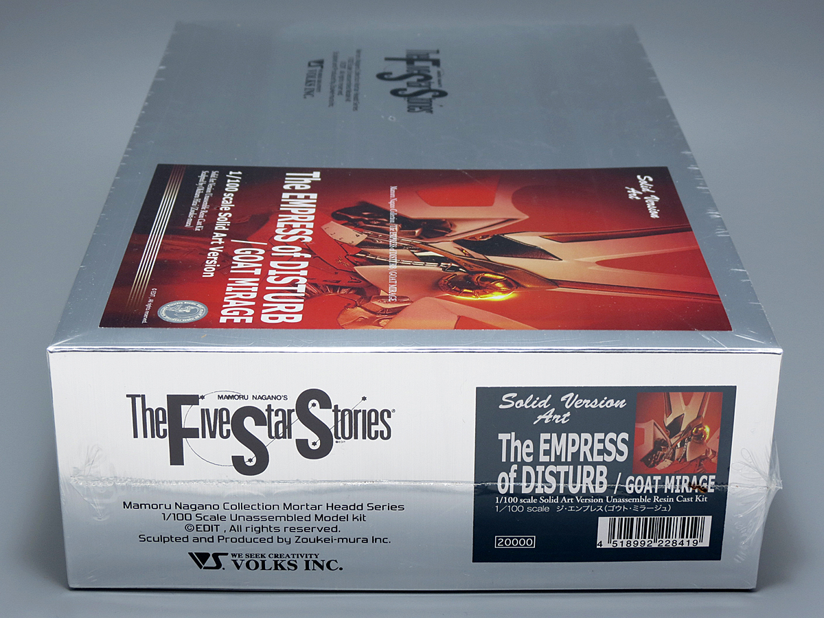 Yahoo!オークション - ガレージキット 未組立 VOLKS【FSS／SAV 1/100 ...