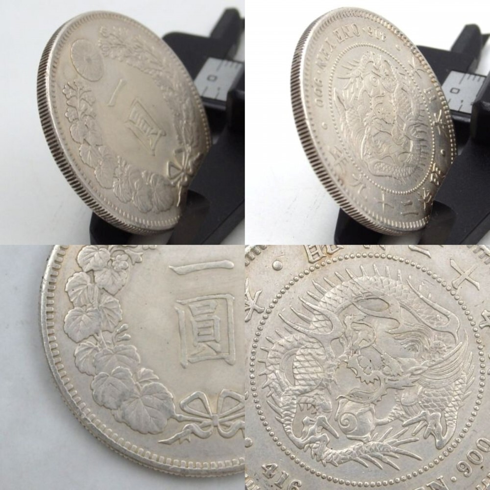 Yahoo!オークション - 1円〜 一圓銀貨 明治19年 丸銀/29年 量目 約26.8...