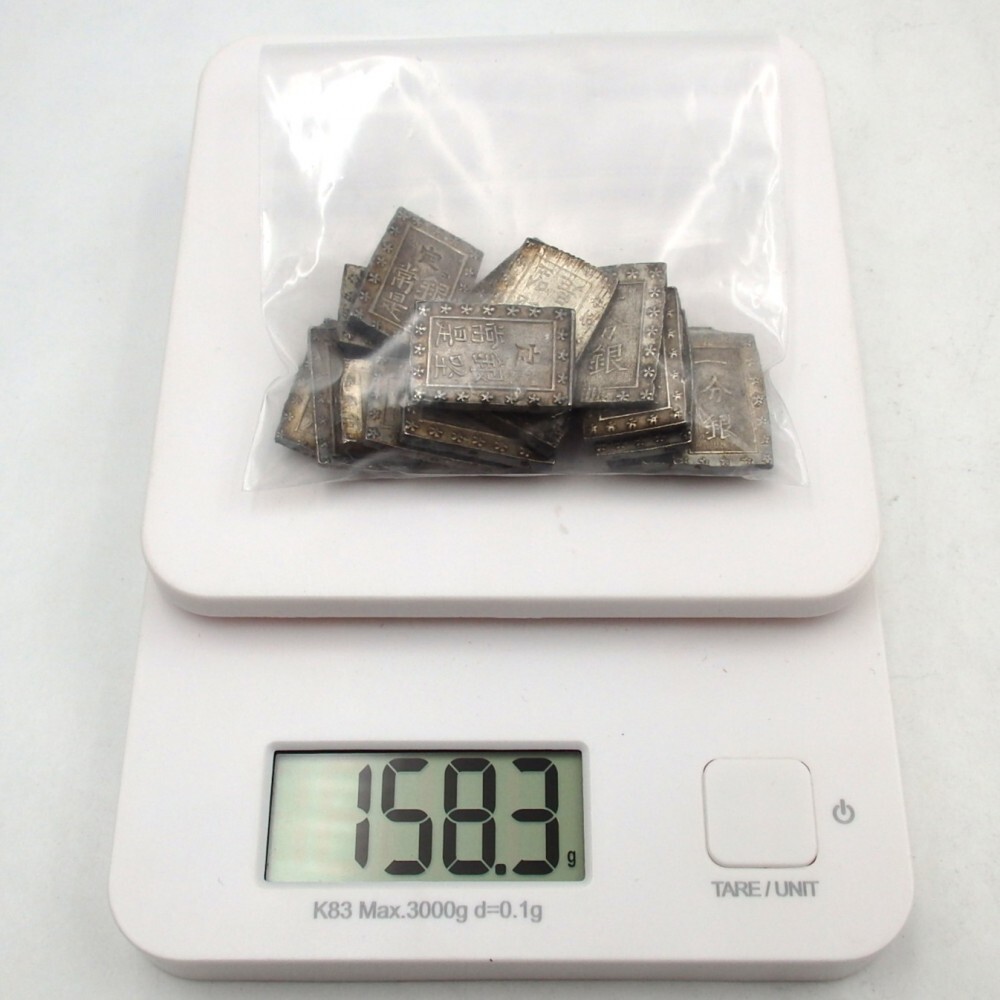 Yahoo!オークション - 1円〜 古銭 明治一分銀 総重量 約158g 銀貨 古銀...