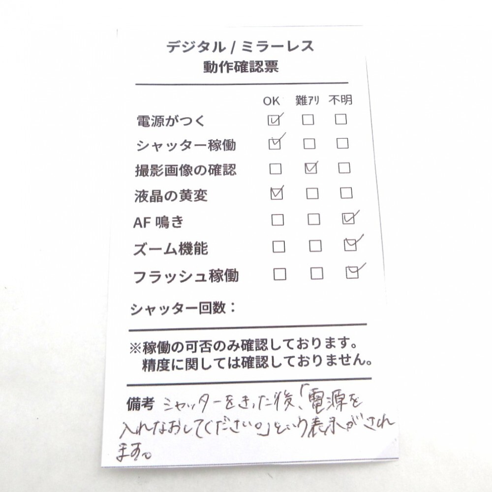 Yahoo!オークション - 1円〜 SONY ソニー α7RIII ILCE-7RM3 ミラーレ...