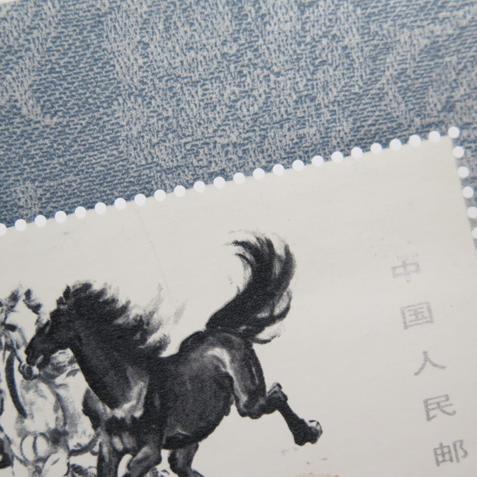 Yahoo!オークション - 1円〜 未使用 中国切手 徐悲鴻「奔馬」T28 10種...