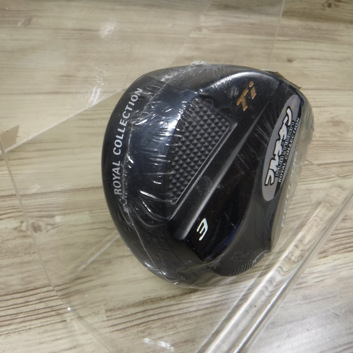 Yahoo!オークション - G369 ロイヤルコレクション RC 新品 定価40700円...