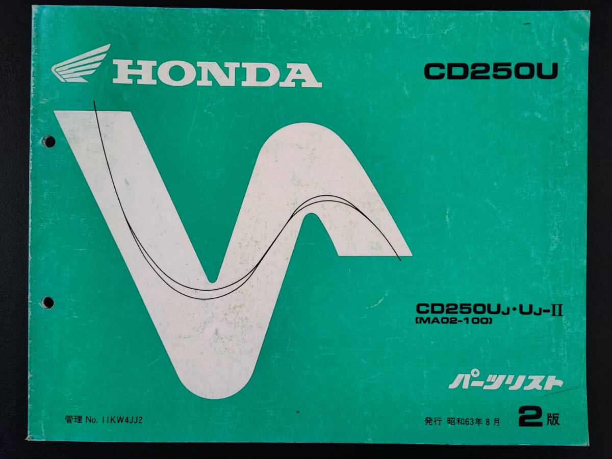Yahoo!オークション - 【HONDA / ホンダ・CD250U (Uj/Uj-Ⅱ/MA02-100)