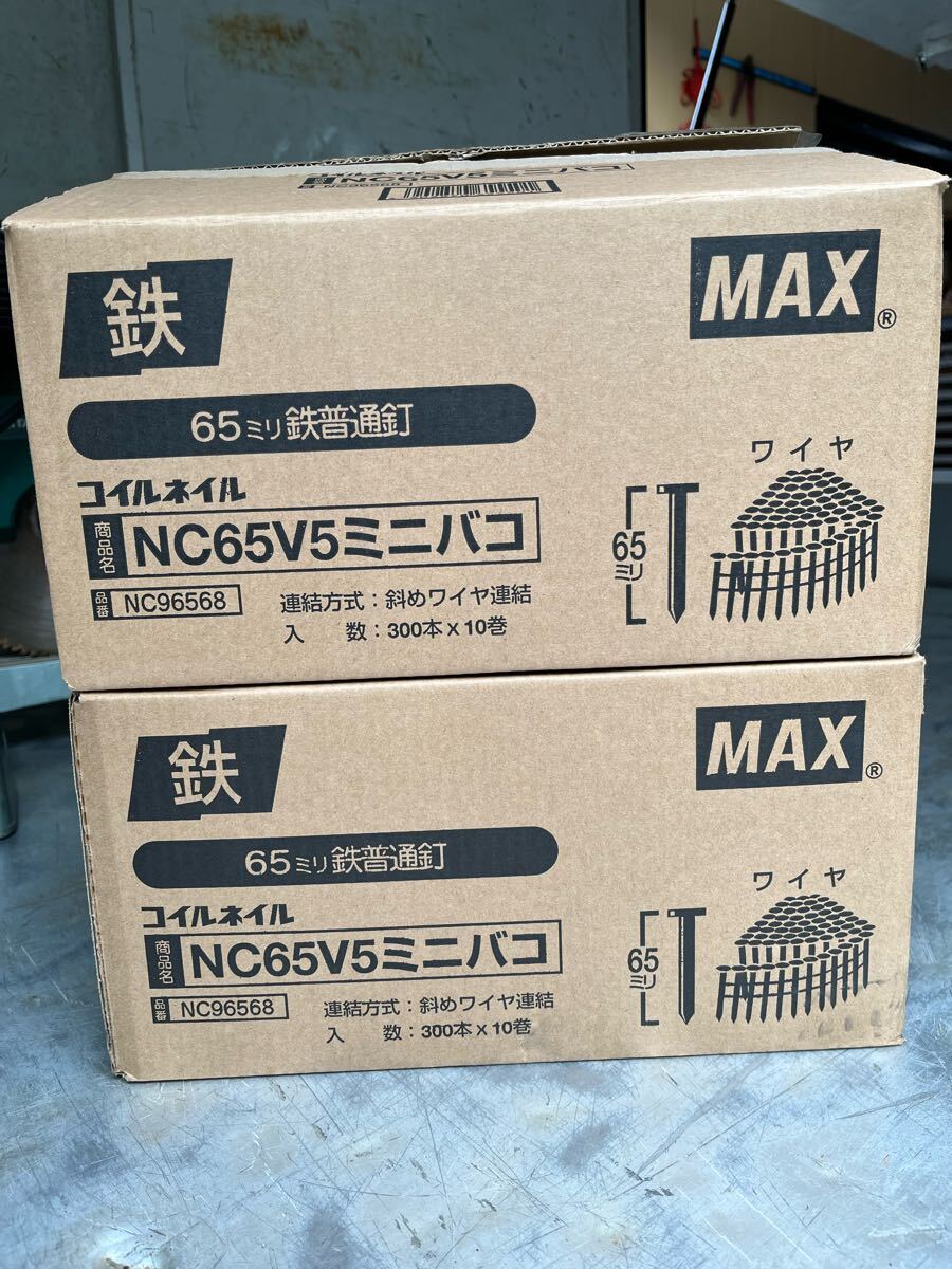 Yahoo!オークション - RE3568 MAX 65mm 鉄普通釘 コイルネイル NC65V5...