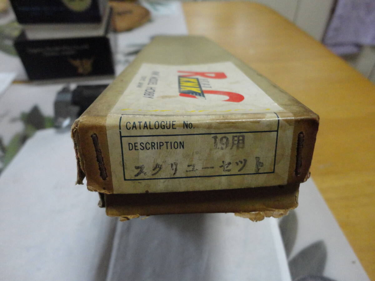 Yahoo!オークション - KNK R/CスクリューセットENYA19用