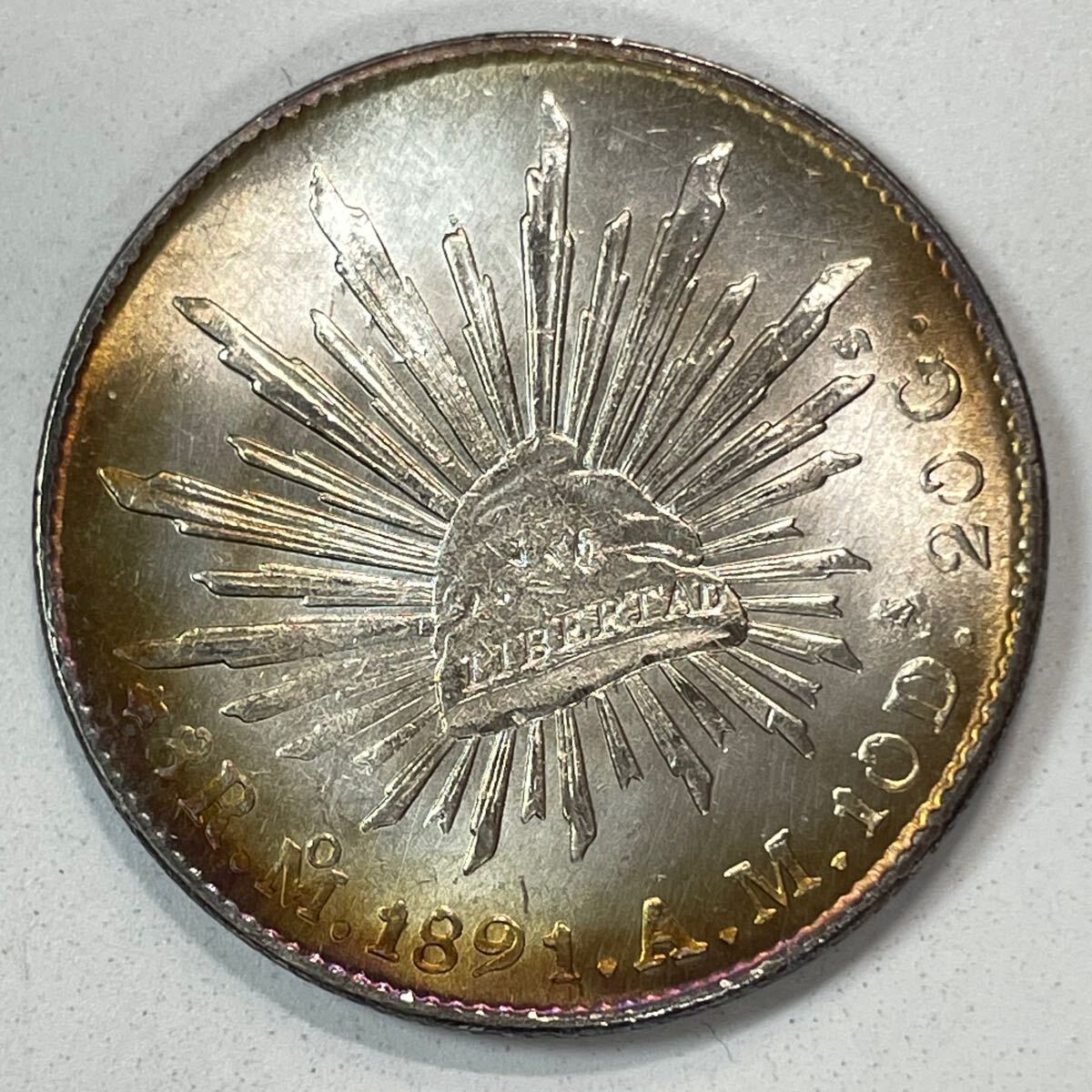 Yahoo!オークション - メキシコ 硬貨 古銭 1891年 太陽 帽子 「自由」...