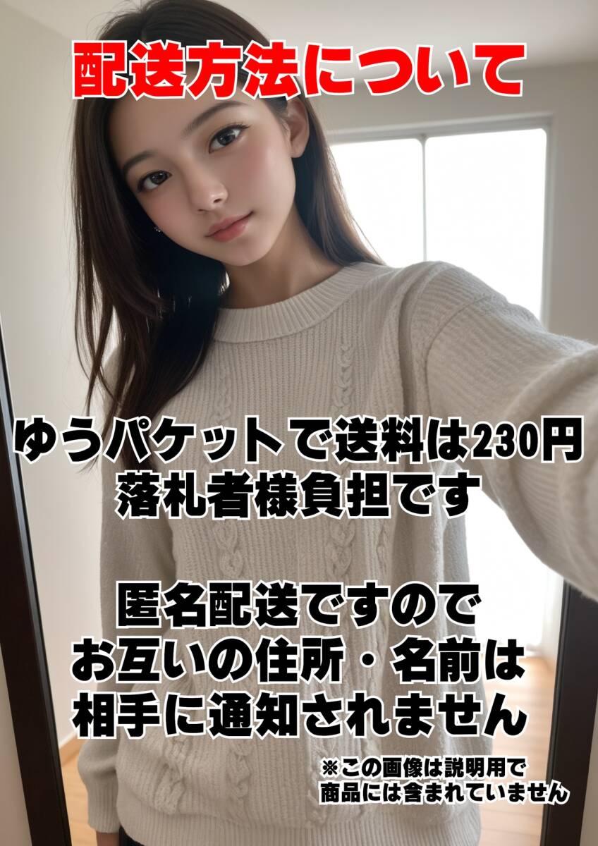 Yahoo!オークション - 一点物 A4 ポスター 最高画質 かわいい 美女 太...