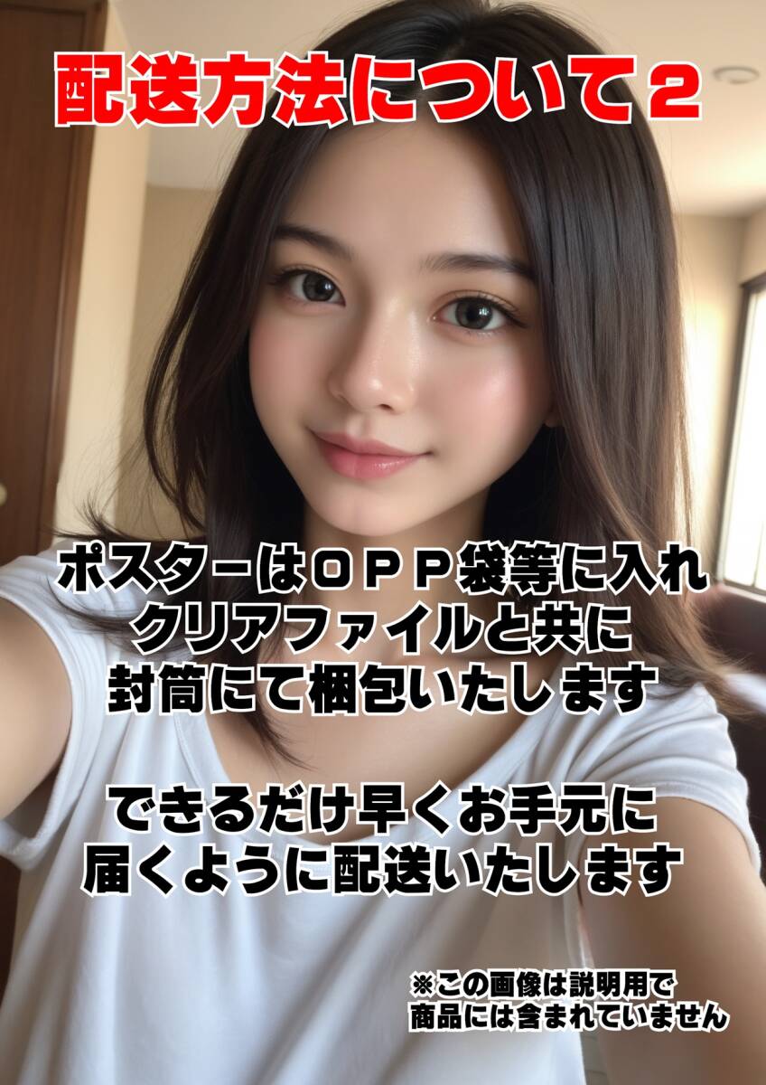 Yahoo!オークション - 一点物 A4 ポスター 最高画質 かわいい 美女 太...