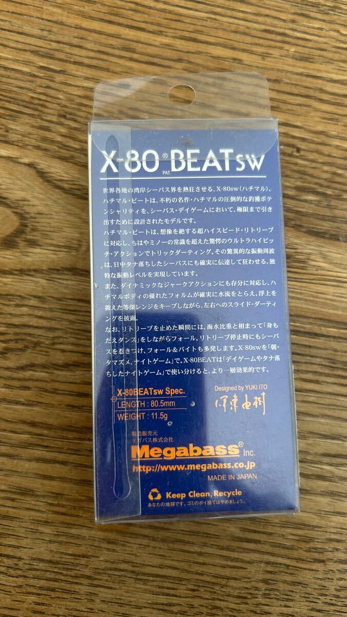 Yahoo!オークション - M金黒 X80ビートSW メガバス X-80BEAT SW ハチマ...