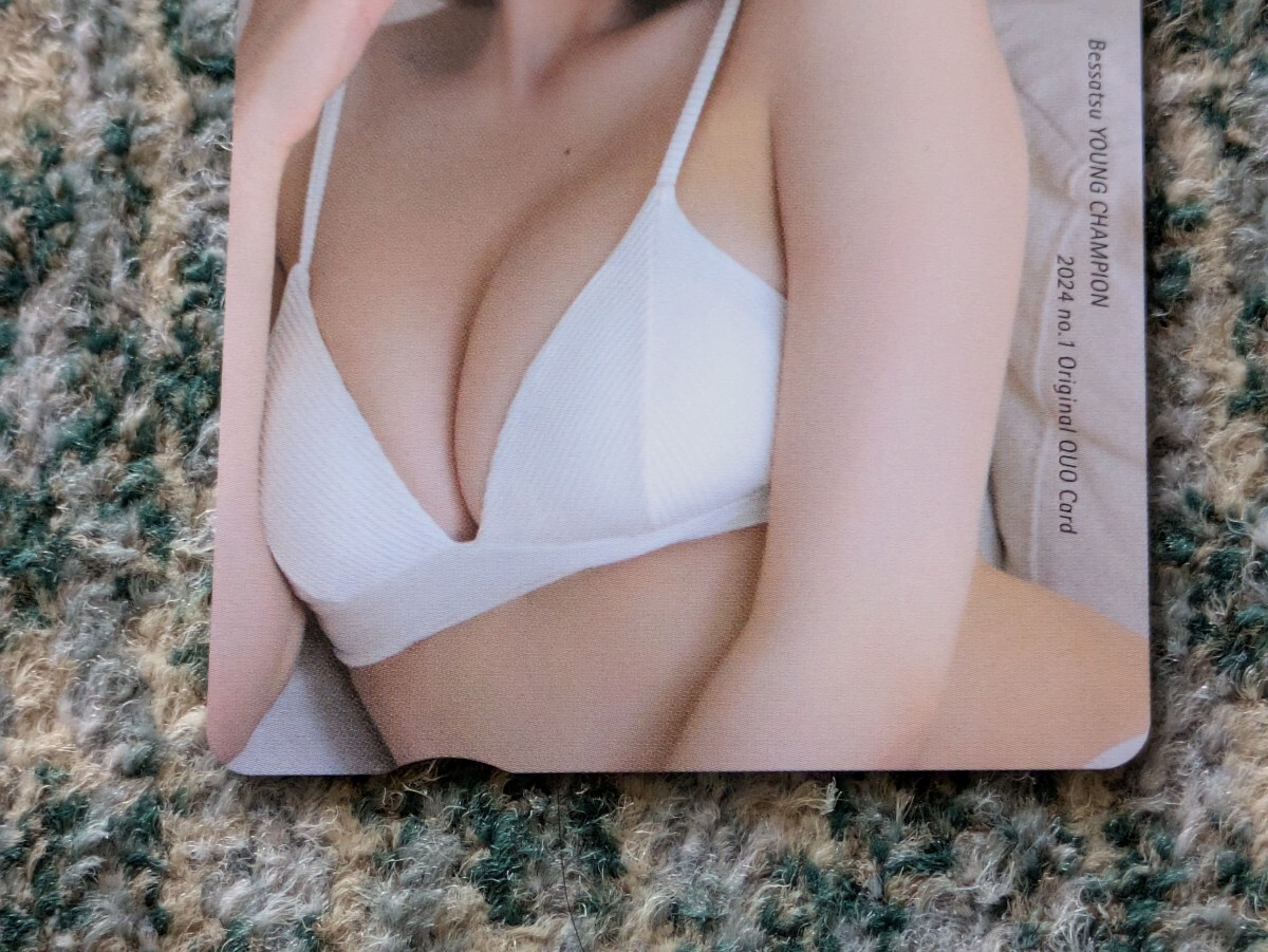 日本代購代標第一品牌【樂淘letao】－篠崎愛 AI SHINOZAKI 別冊ヤングチャンピオン QUOカード クオカード 500 【送料無料】