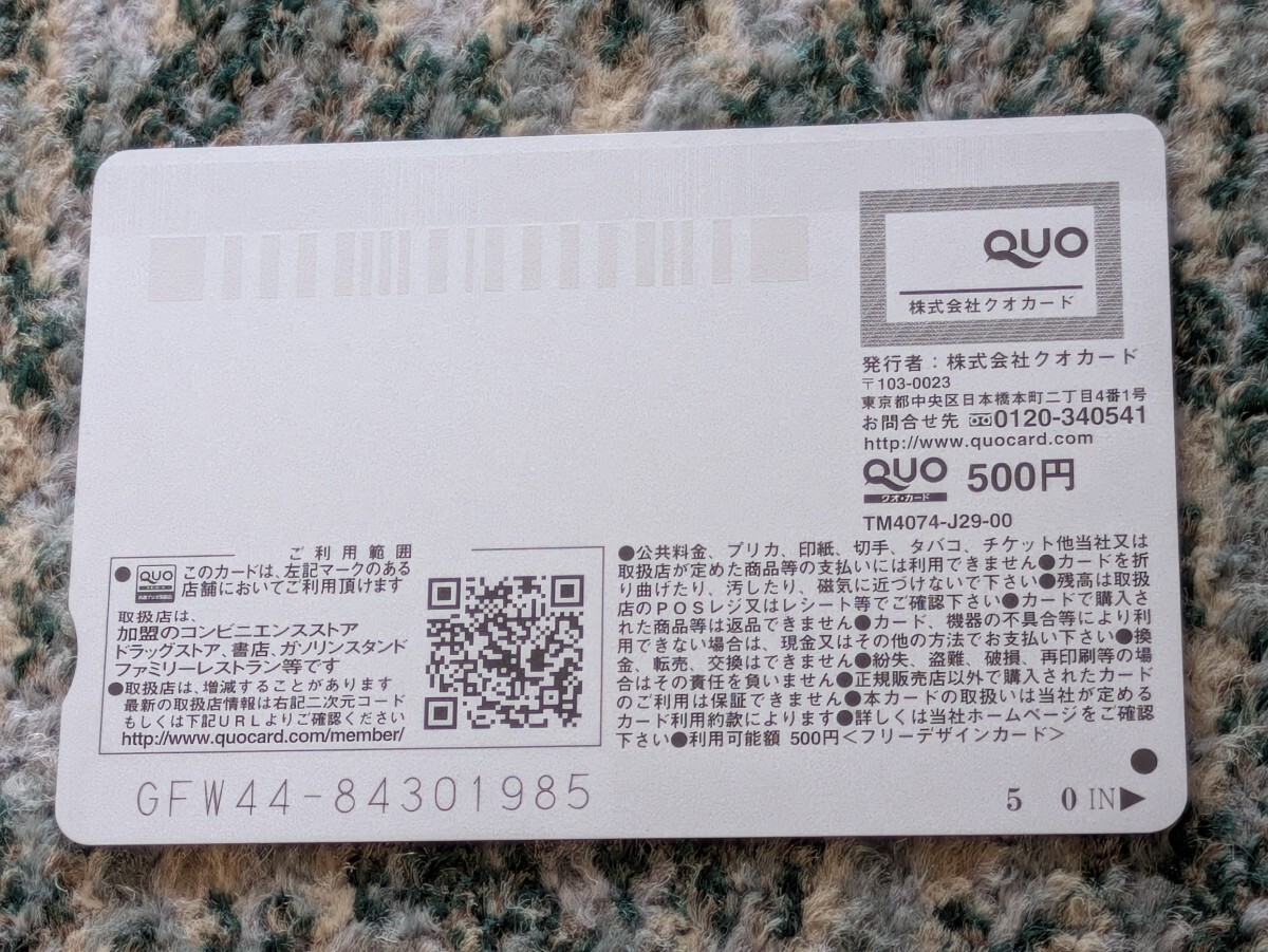 Yahoo!オークション - 沖侑果 yuka Oki ENTAME QUOカード ク...