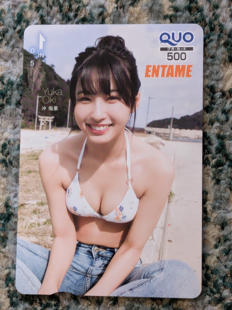Yahoo!オークション - 沖侑果 yuka Oki ENTAME QUOカード ク...