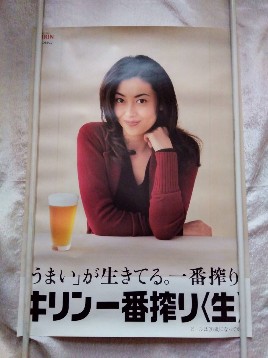 Yahoo!オークション - 中山美穂 B2 告知 ポスター「KIRIN キリン一番搾...