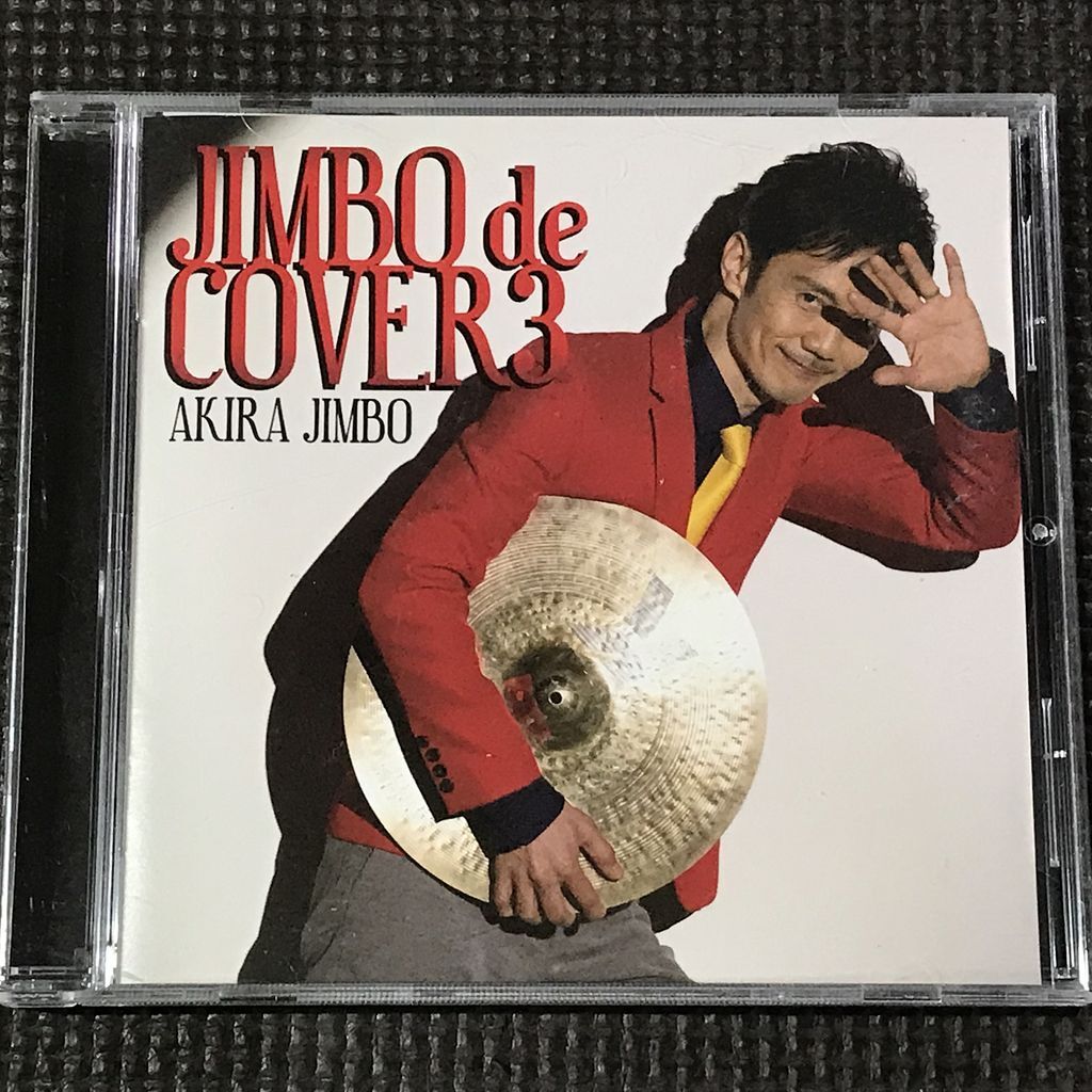 Yahoo!オークション - 神保彰 JIMBO de COVER3 ジンボ・デ・カヴァー3 ...