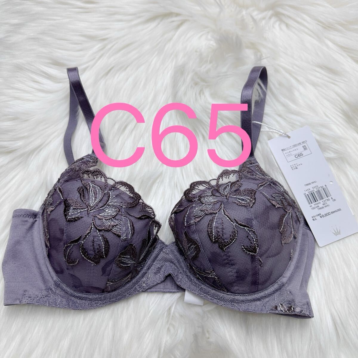 Yahoo!オークション - トリンプ 天使のブラ 魔法のハリ感606 ブラジャ...