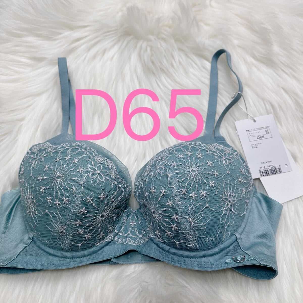 Yahoo!オークション - トリンプ 天使のブラ 30周年限定デザイン619 ブ...