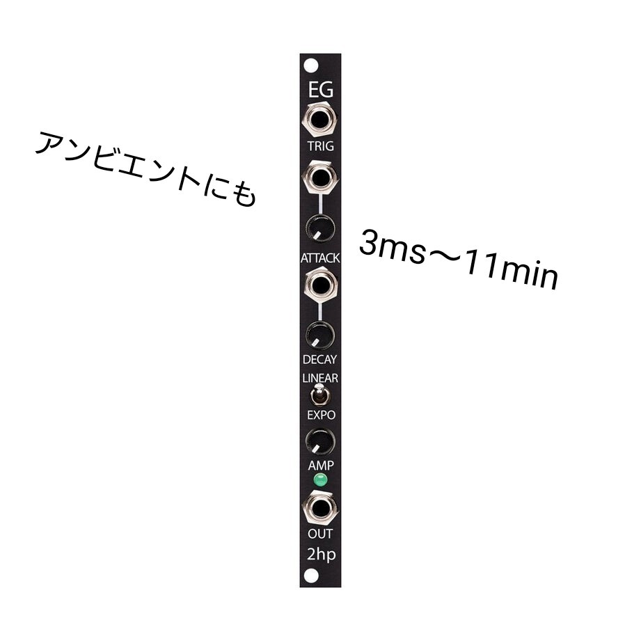 Yahoo!オークション - 2hp EG モジュラーシンセ ユーロラック doepfer ...