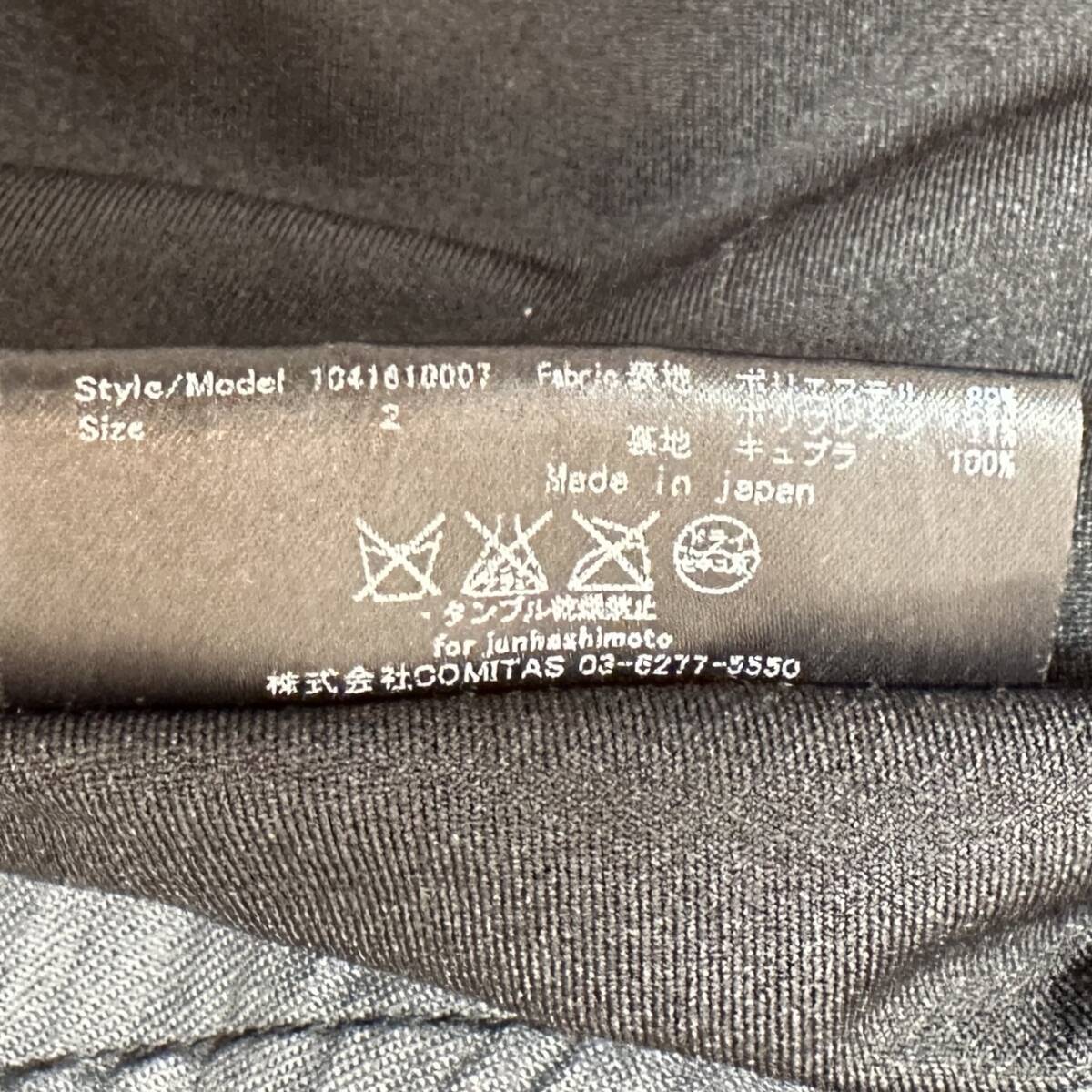 Yahoo!オークション - LEON掲載 定価4.2万 junhashimoto EMBOSSING SHA...