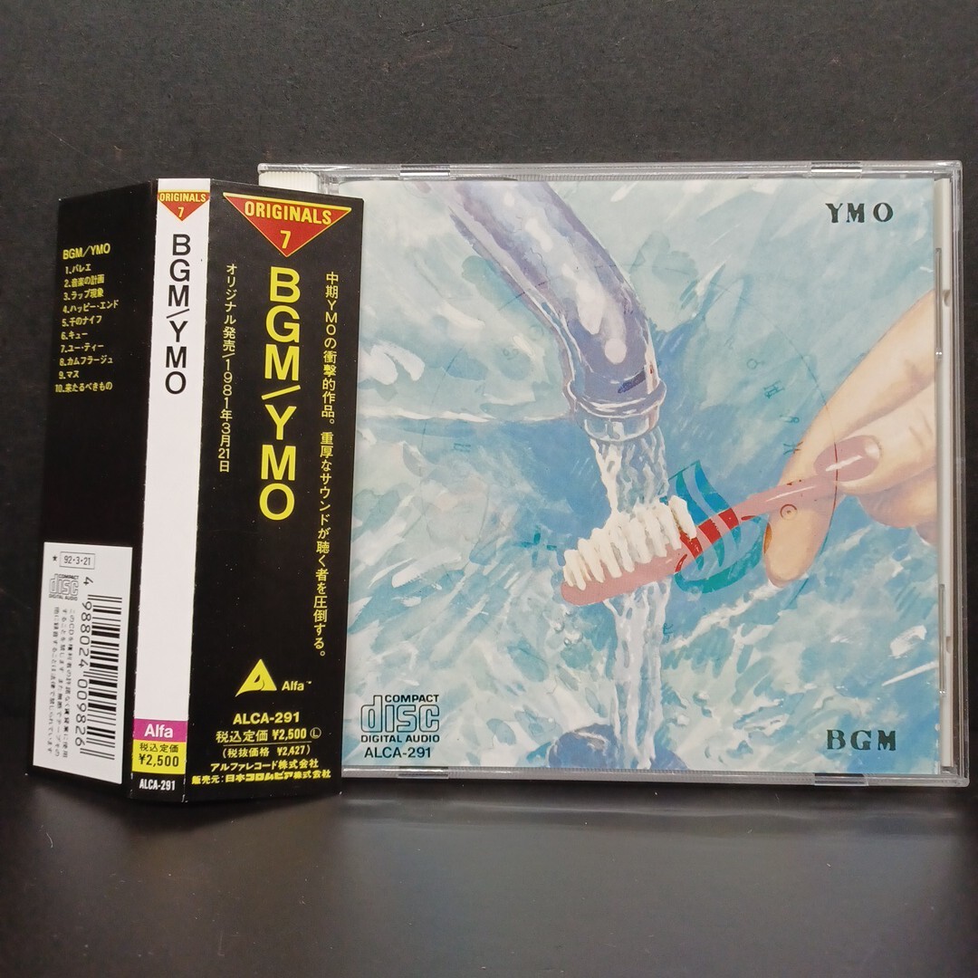 Yahoo!オークション - CD_34】YMO BGM/YELLOW MAGIC ORCHESTRA