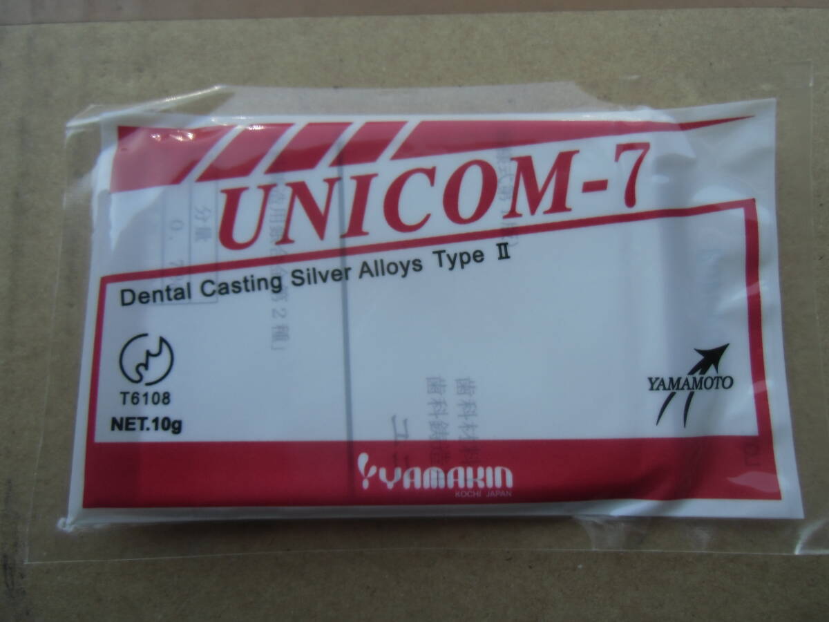 Yahoo!オークション - ユニコム7 10g 山本金属地金株式会社 銀合金...