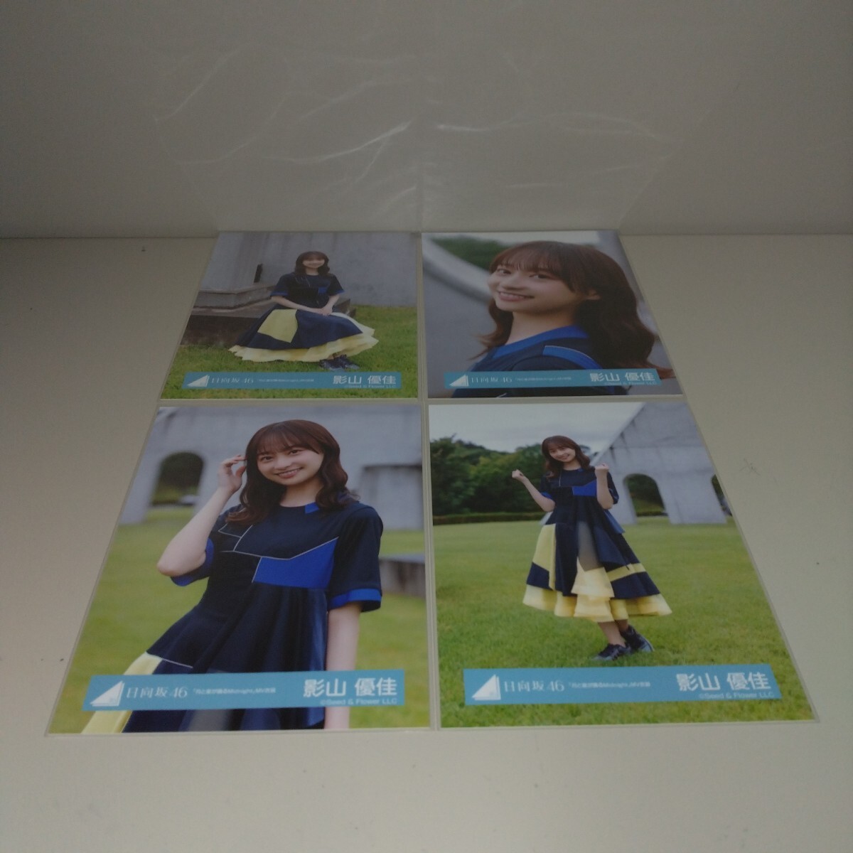 Yahoo!オークション - 日向坂46 影山優佳 月と星が踊るMidnight MV衣装...