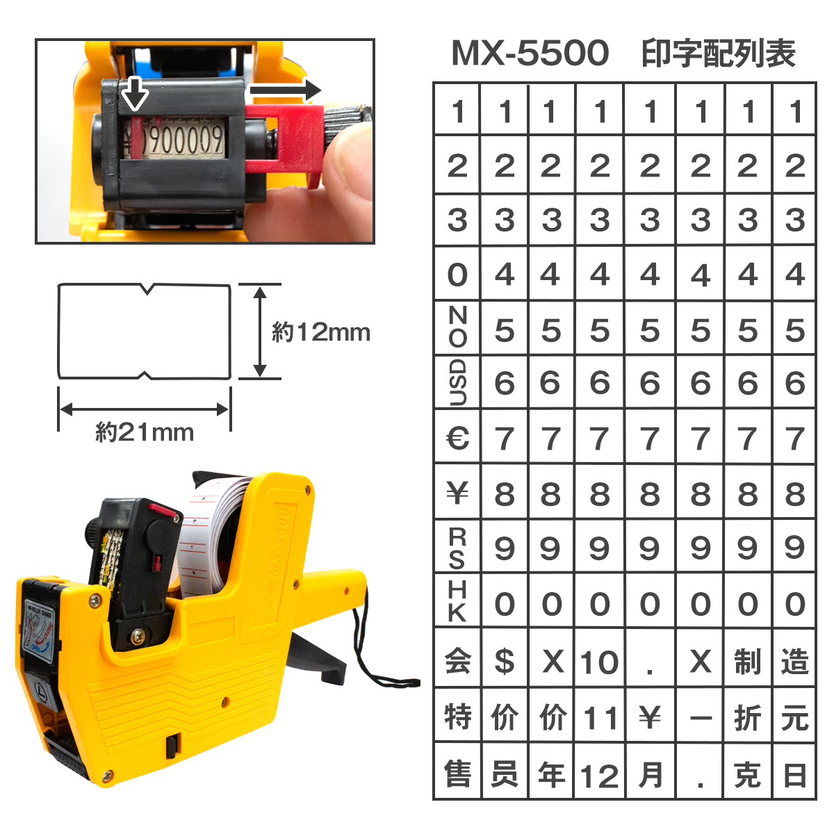Yahoo!オークション - 値札 業務用 ハンドラベラー ラベル インク 付属...