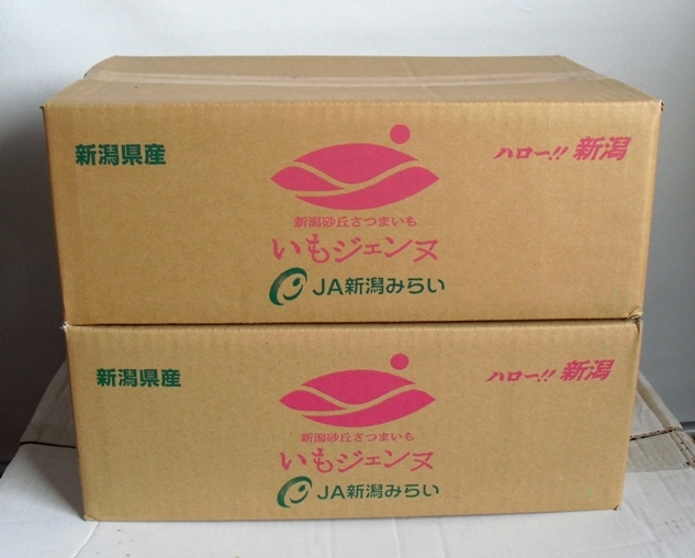 Yahoo!オークション - 安納芋を超える 美味しさ 「いもジェンヌ」2s 9...