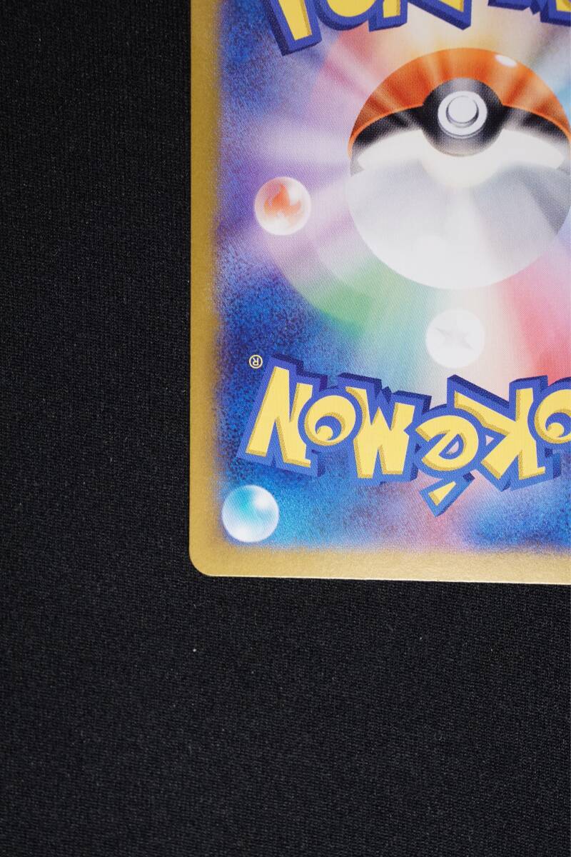 Yahoo!オークション - 【同梱可能】ポケモンカードゲーム SV8A 075/187...