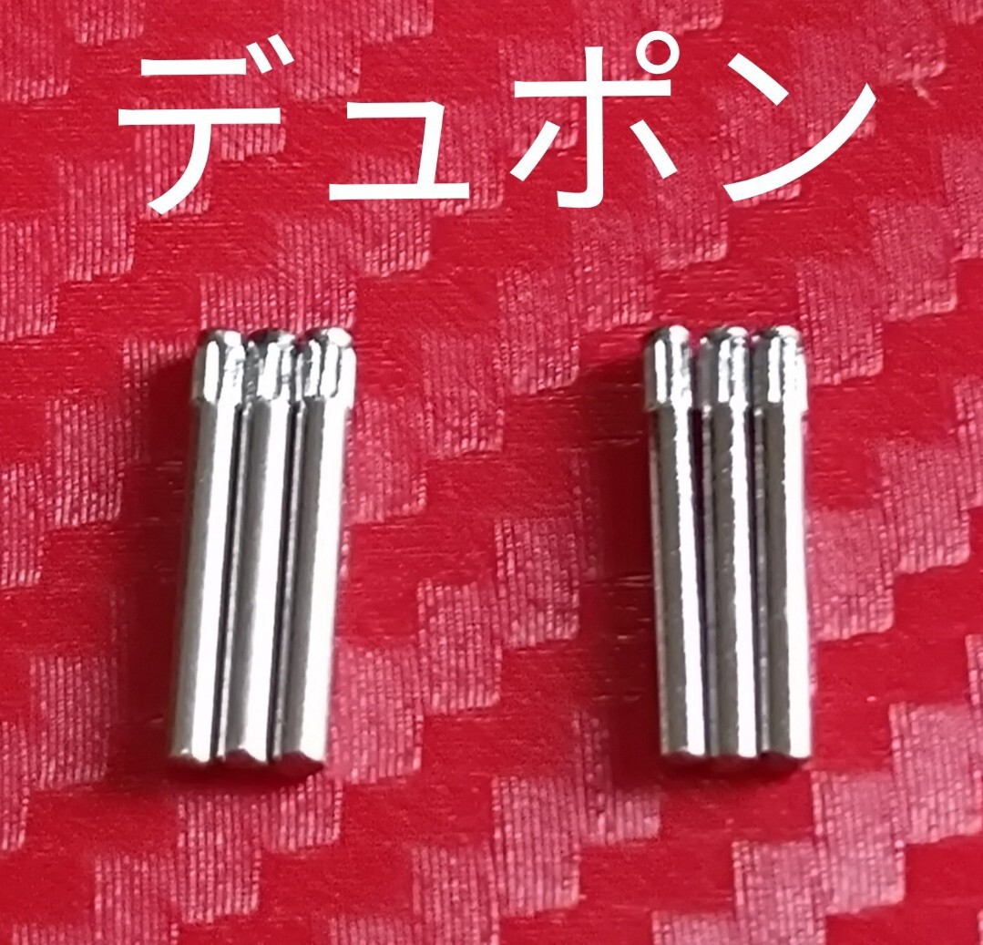 Yahoo!オークション - デュポンライター ヒンジピン