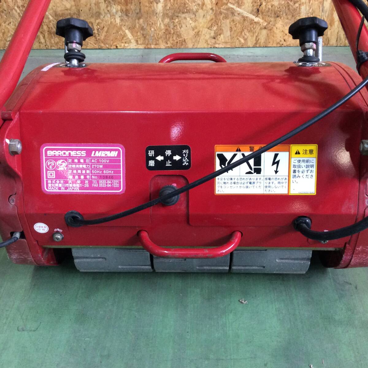 Yahoo!オークション - 【WH-5424】ジャンク BARONESS バロネス 電動芝...