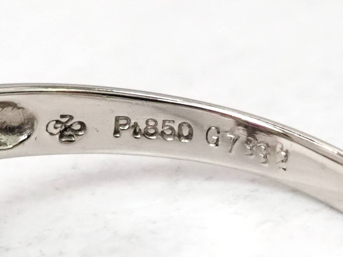 Yahoo!オークション - 【6256A】Pt850 天然ルビー 天然ダイヤモンド 1....