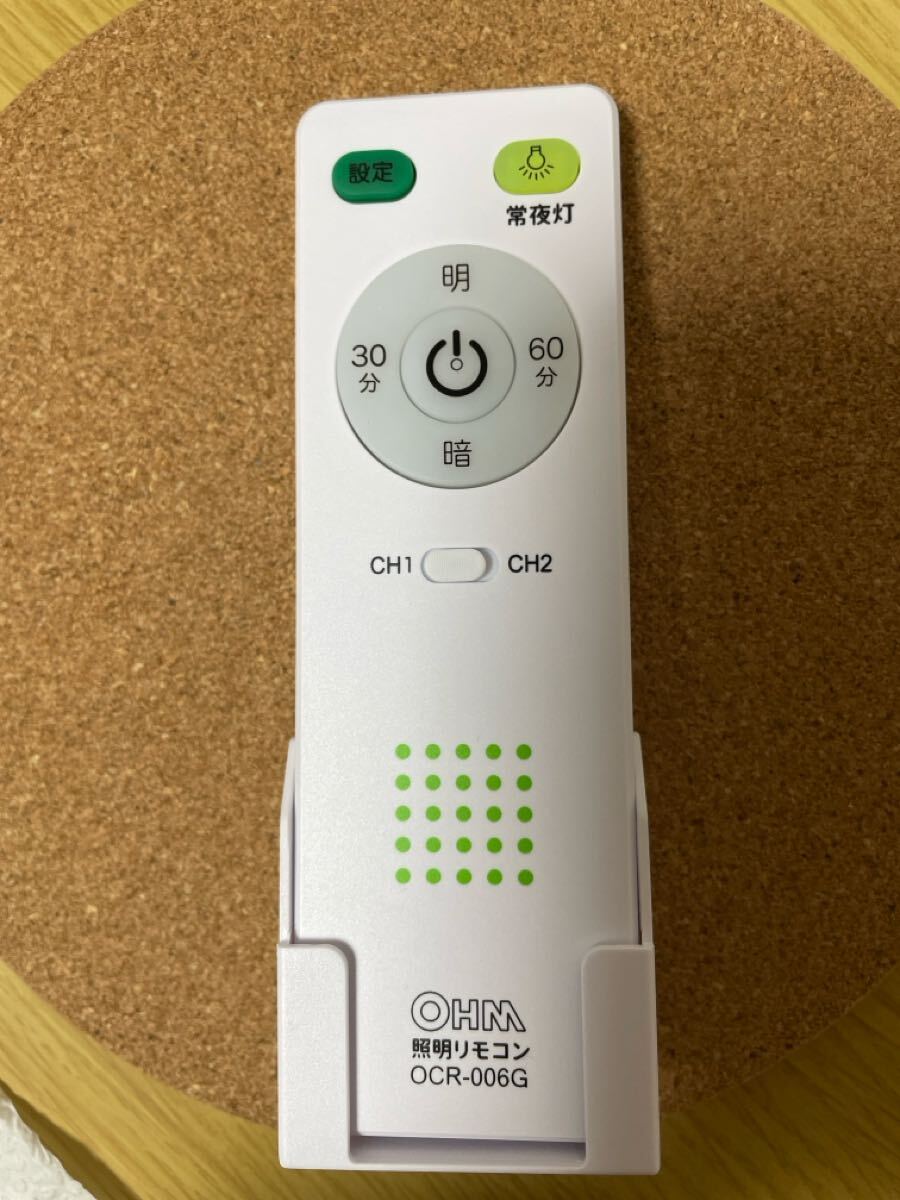 品 照明用リモコン OHM OCR-006G 照明リモコン 照明リモコンOCR-006G シーリングライト オーム電機 リモコン(その他)｜売買されたオークション情報、yahooの商品情報を ...