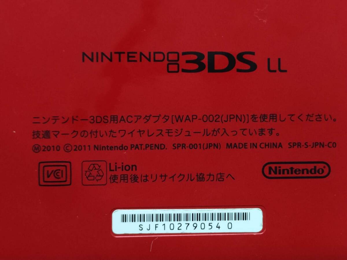 Yahoo!オークション - Nintendo 3DS LL WAP-002 JUNK