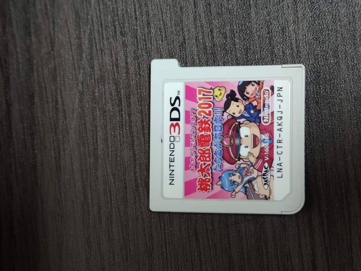 Yahoo!オークション - Nintendo 3DS LL WAP-002 JUNK