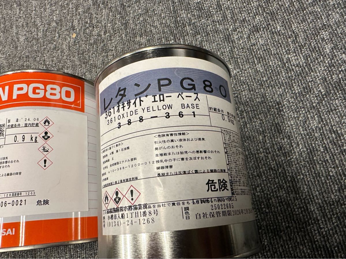Yahoo!オークション - 関西ペイント レタンpg80 原色 0.9kg×3缶 合計3...